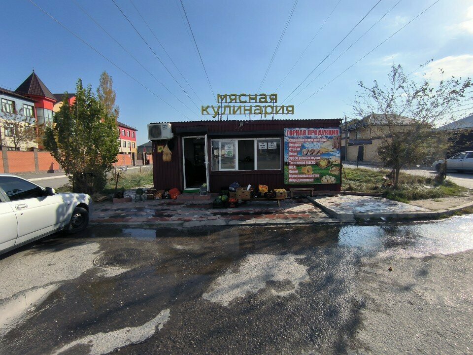 Kasap, şarküteri Мясо, кура, рыба фрукты, овощи, напитки, Dağıstan, foto