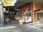 Taiba (Balbey Mah., 410. Sok., No:9D, Muratpaşa, Antalya), hediyelik eşya mağazaları  Antalya'dan