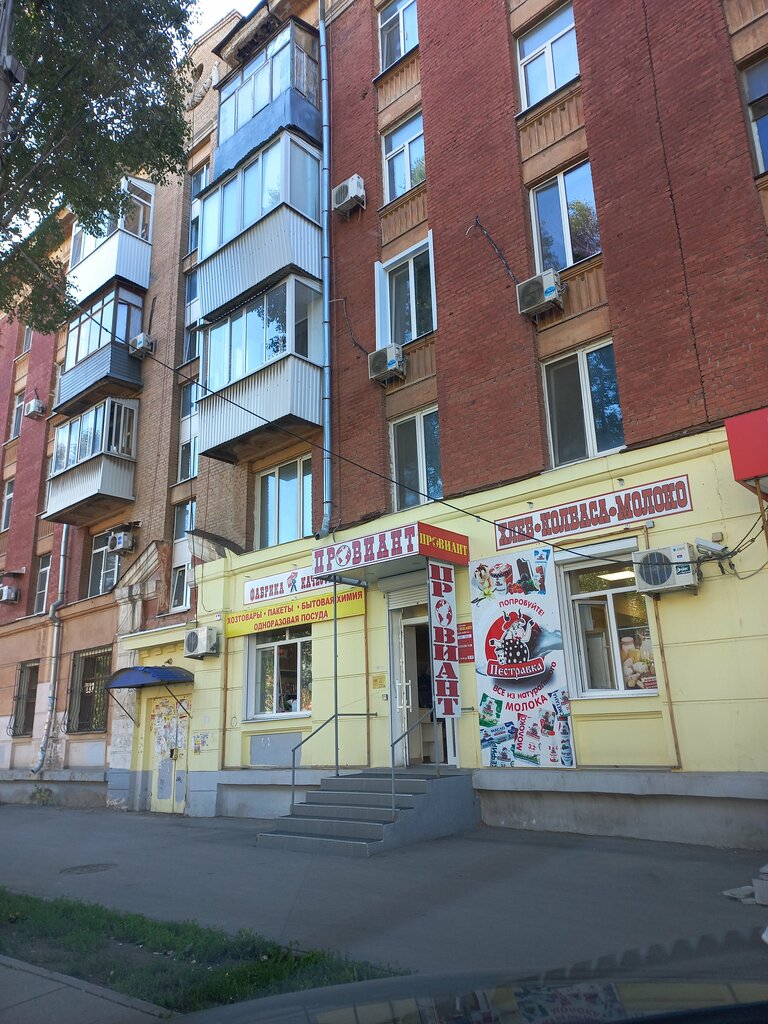 Market Провиант, Samara, foto