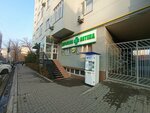 Pharmacy (Ivan Panfilov Street No:153), eczaneler  Bişkek'ten