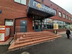 Ремонт обуви (Yablochkova Street No:19Г), ayakkabı tamiri  Moskova'dan
