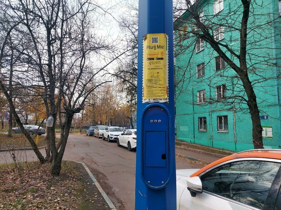 Elektrikli oto şarj istasyonları Plug Me, Liubertsy, foto