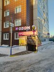 Ideal (Melik-Karamova Street No:40/1), market  Surgut'tan