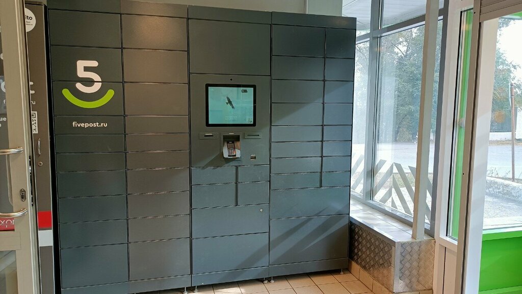 Parsel otomatı 5Post, Magnitogorsk, foto