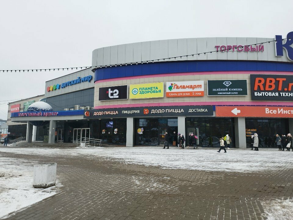 Tuhafiyeler 5 Сезонов, Izhevsk, foto