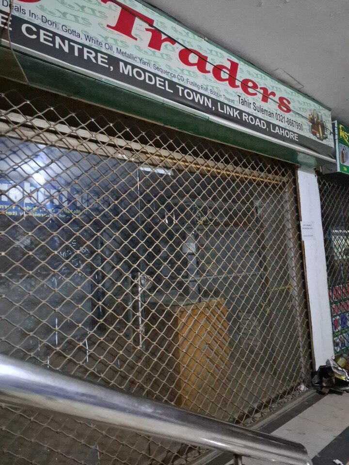 Dikiş malzemeleri Yousaf Traders, Lahor, foto