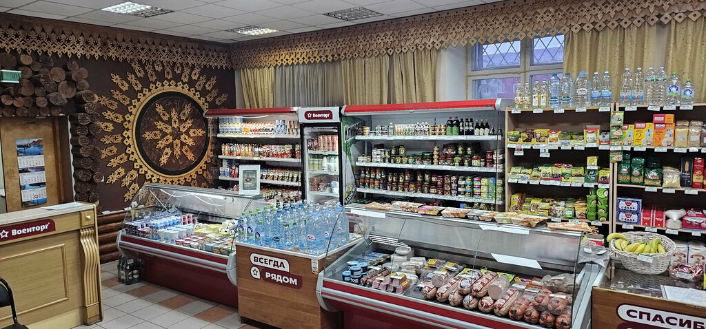 Market Маяк, Arhangelskaya oblastı, foto