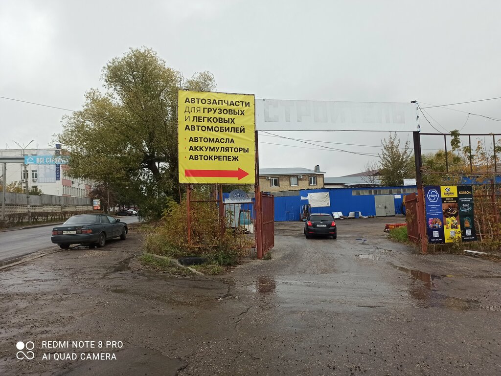 Otomobil yedek parçaları Андеркат, Vladimir, foto
