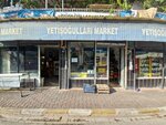 Yetiş oğulları Market (Yavuzlar Mah., 4185. Sok., No:4, Yüreğir, Adana), market  Adana'dan