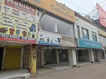 Al Sohail Plaza (No:2B, Allama Iqbal Town, Karim Block), alışveriş merkezleri  Lahor'dan