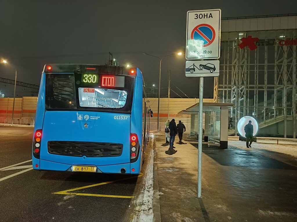 Toplu taşıma durağı МЦД Солнечная, Moskova, foto