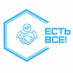 Есть все (Ippodromny proyezd No:24А), makine ve teçhizatın satın alınması  Tambov'dan