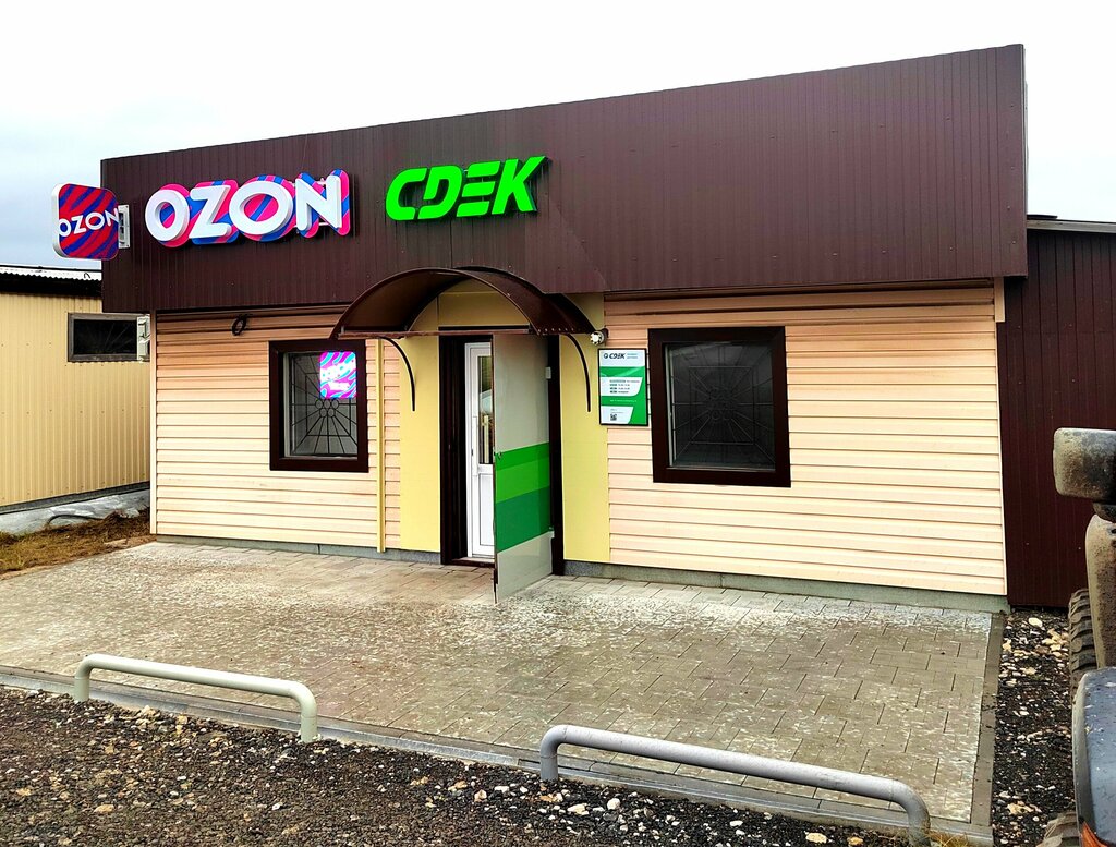 Kurye hizmetleri CDEK, Tataristan, foto