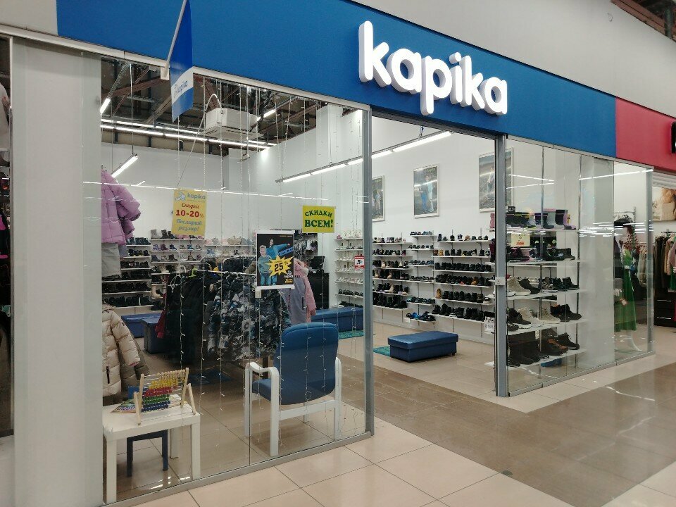 Çocuk ayakkabı mağazaları Kapika, Omsk, foto