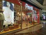 Penti (Chyngyz Aytmatov Avenue No:3, Lenin District), i̇ç giyim ve mayo mağazası  Bişkek'ten