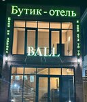 Ball (Avantyurinovaya ulitsa No:6, khutor Kamyshevakha), hamamlar  Rostovskaya oblastından