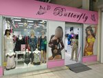 Butterfly (Darwina Street No:18), i̇ç giyim ve mayo mağazası  Çeliabinsk'ten