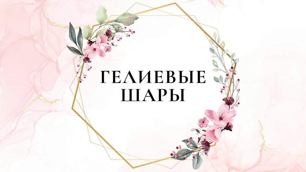 Flower shop Mono Flow, Novosibirsk, foto
