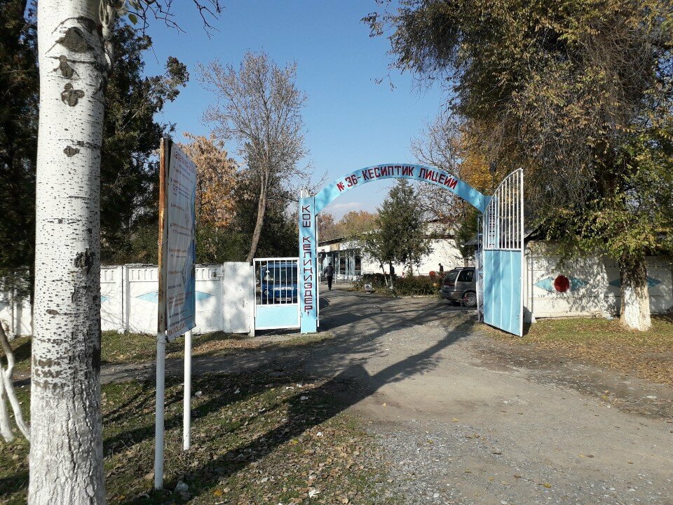 Lise Лицей № 36, Celal‑Abad İli, foto