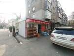 Alia (Molodaya Gvardiya boulevard No:2А), market  Bişkek'ten