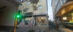 Yiğit Boya (Hasanpaşa Mah., Fatih Blv., No:9/A, Sultanbeyli, İstanbul), boya ve cila malzemeleri üretim ve satış yerleri  İstanbul'dan