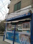 Publix pharmacy (Province of Punjab, Lahore, Model Town, Abdul Sattar Edhi Underpass), eczaneler  Lahor'dan