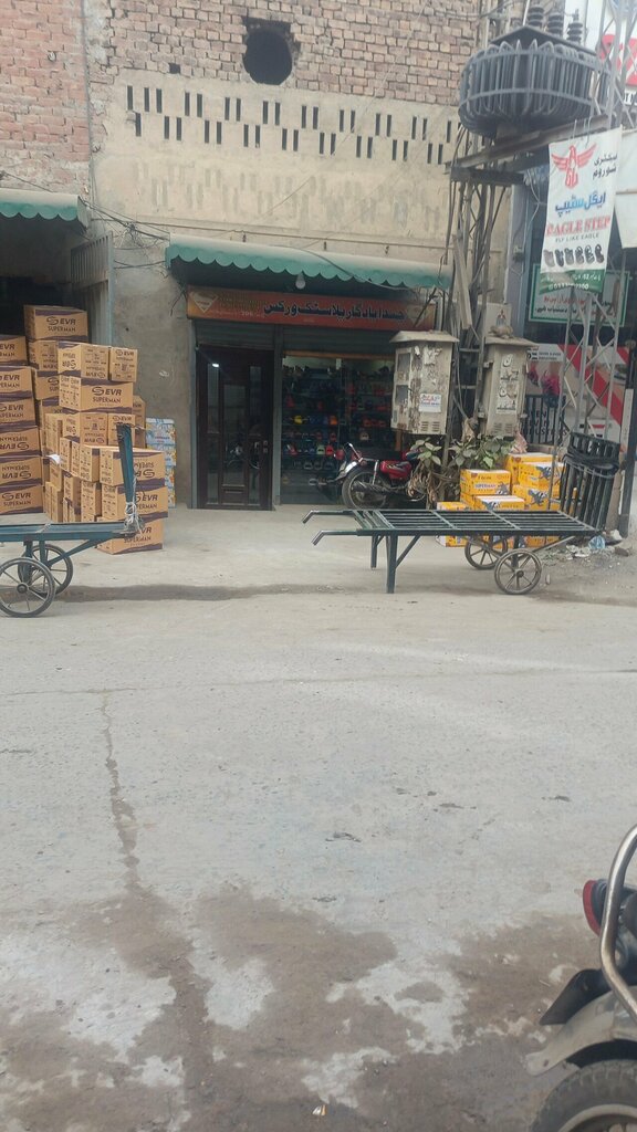 Plastik ürün üreticileri Chanda yadgar plastic works shoes, Lahor, foto