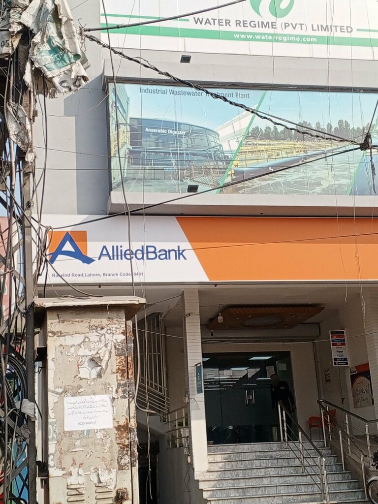 Banka Allied bank, Lahor, foto