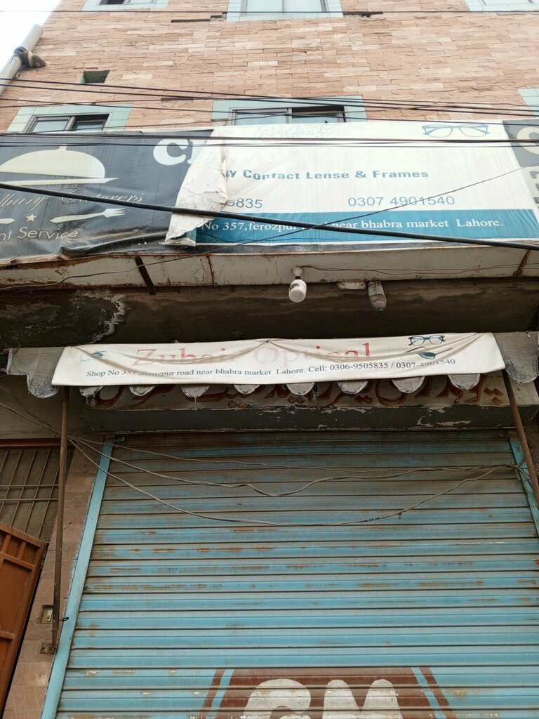 Optik Zubair optical shoo, Lahor, foto