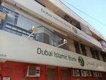Dubai Islamic Bank (Province of Punjab, Rawalpindi, Cantonment, Haider Road), banka  Rawalpindi'den