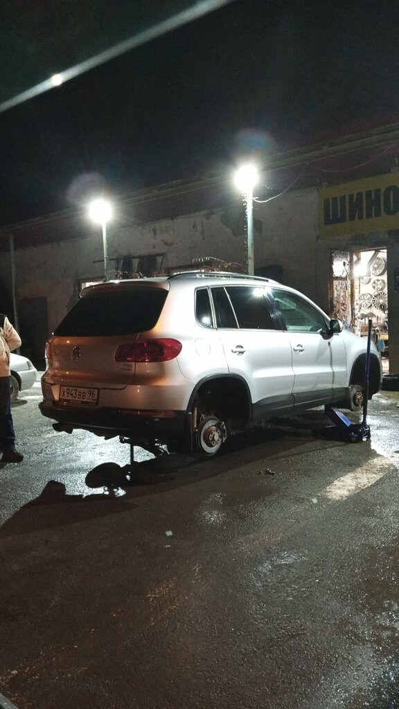 Oto lastik tamiri Шиномонтаж, Yekaterinburg, foto