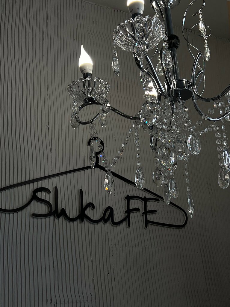 Giyim mağazası Магазин женской одежды ”shkaff”, Tobolsk, foto
