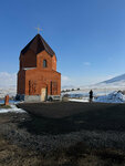Часовня (Kotayk Region), şapel, haç anıtı  Kotayk'tan