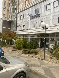 Косметология (Kommunarov Street No:270, Tsentralniy City administrative district, Tsentralniy Microdistrict), kozmetoloji, kozmetik salonları  Krasnodar'dan