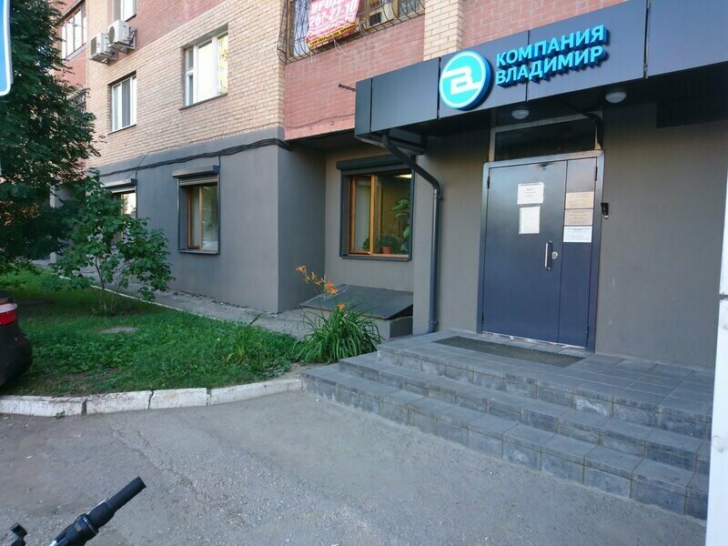 Satış ofisi ЖК Времена года, отдел продаж, Samara, foto