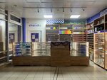 Chernika (Krasnopolsky Avenue No:9), tütün, sigara mağazaları  Çeliabinsk'ten