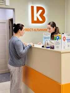 West-clinic (Ilyinskiy Boulevard No:9), tıp merkezleri ve klinikler  Krasnogorsk'tan