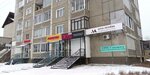 Академия права (No:1, mikrorayon 7A), hukuk büroları  Angarsk'tan