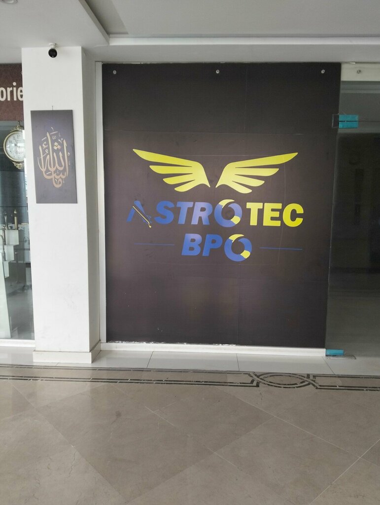 Belediyeler, devlet daireleri Astro Tech Bro, Rawalpindi, foto