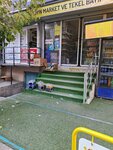 Emin Market (Adana, Seyhan, Yeşilyurt Mah., 70083 Sokak, 1/A), alkollü içecekler  Adana'dan