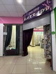 Жаккард (Trnavskaya ulitsa No:24А), perde ve korniş üreticileri  Balakovo'dan