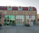 Al Market (Niyazi Cəfərov küçəsi No:137A), pazarlar ve çarşılar  Gence'den