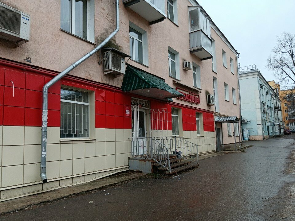 Ev temizlik ürünleri Магазин, Vladimir, foto