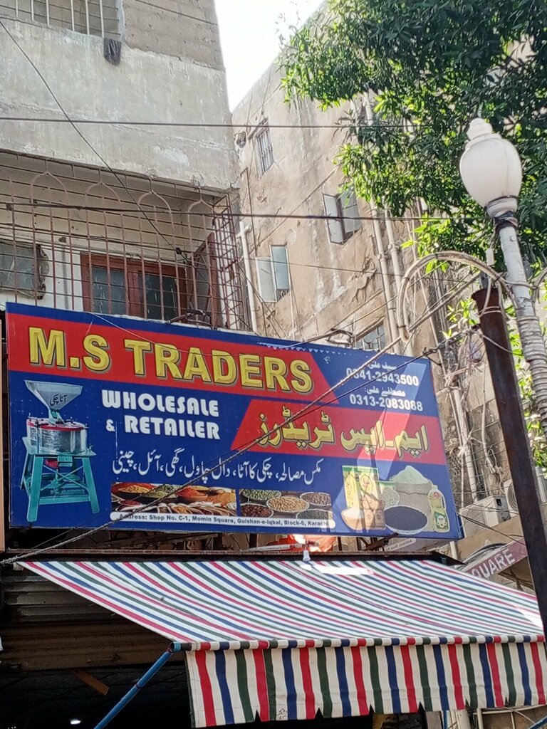 Un ve tahıllar M. s traders, Karaçi, foto