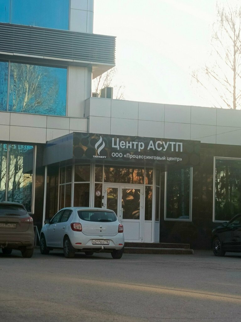 Otomasyon sistemleri firmaları Процессинговый центр, IT-компания, Almetyevsk (Elmet), foto