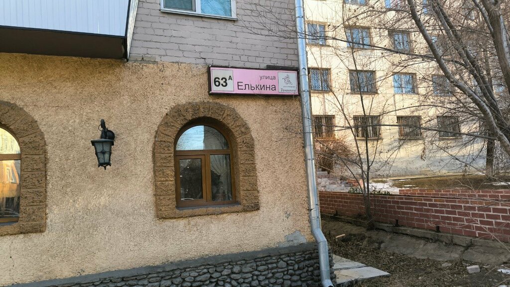 Şarj cihazı kiralama Бери заряд, Çeliabinsk, foto