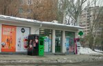 Fast shift (Ashot Hovhannisyan Street No:18/2), ödeme terminali  Erivan'dan