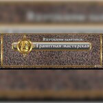 Гранитная мастерская (Vokzalnaya Street No:52), heykel ve mezarlık taşı üreticileri  Pskov'dan