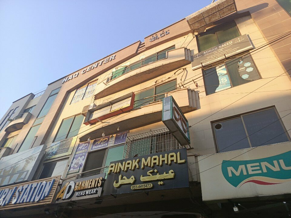 Optik Eyenak Mehel, Rawalpindi, foto