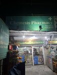 Chemesis Pharmacy (No:158/22C, Model Town, Model Town Block C), eczaneler  Lahor'dan
